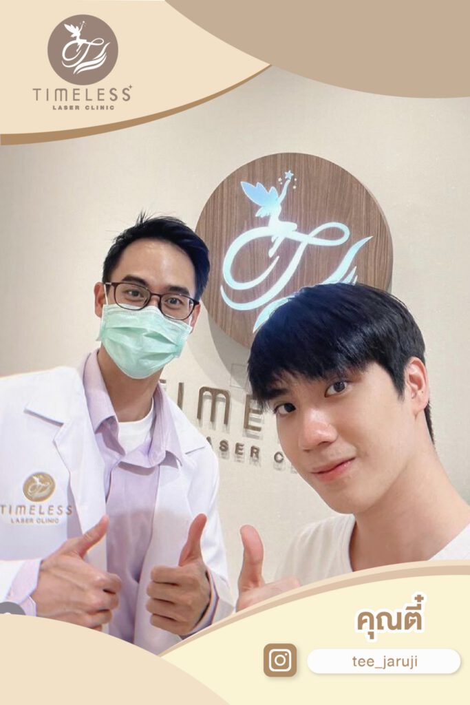 Timeless Laser Clinic